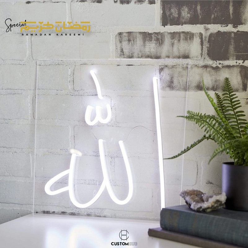 Allah Neon Sign